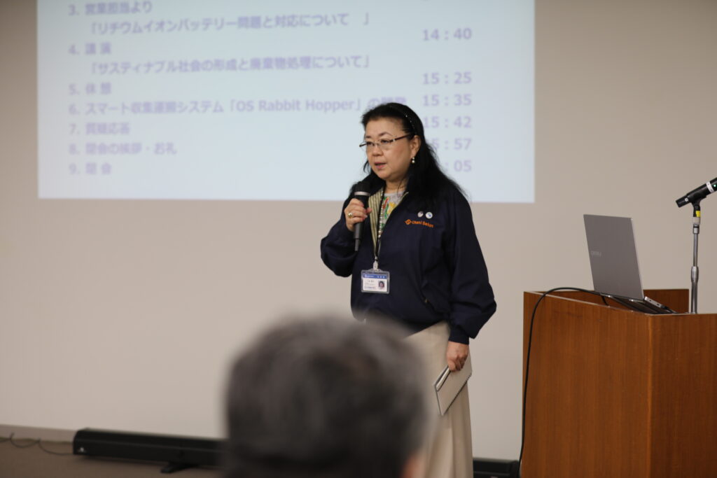 お客様施設見学会および第5回環境セミナーを開催しました ｜ 大谷清運株式会社